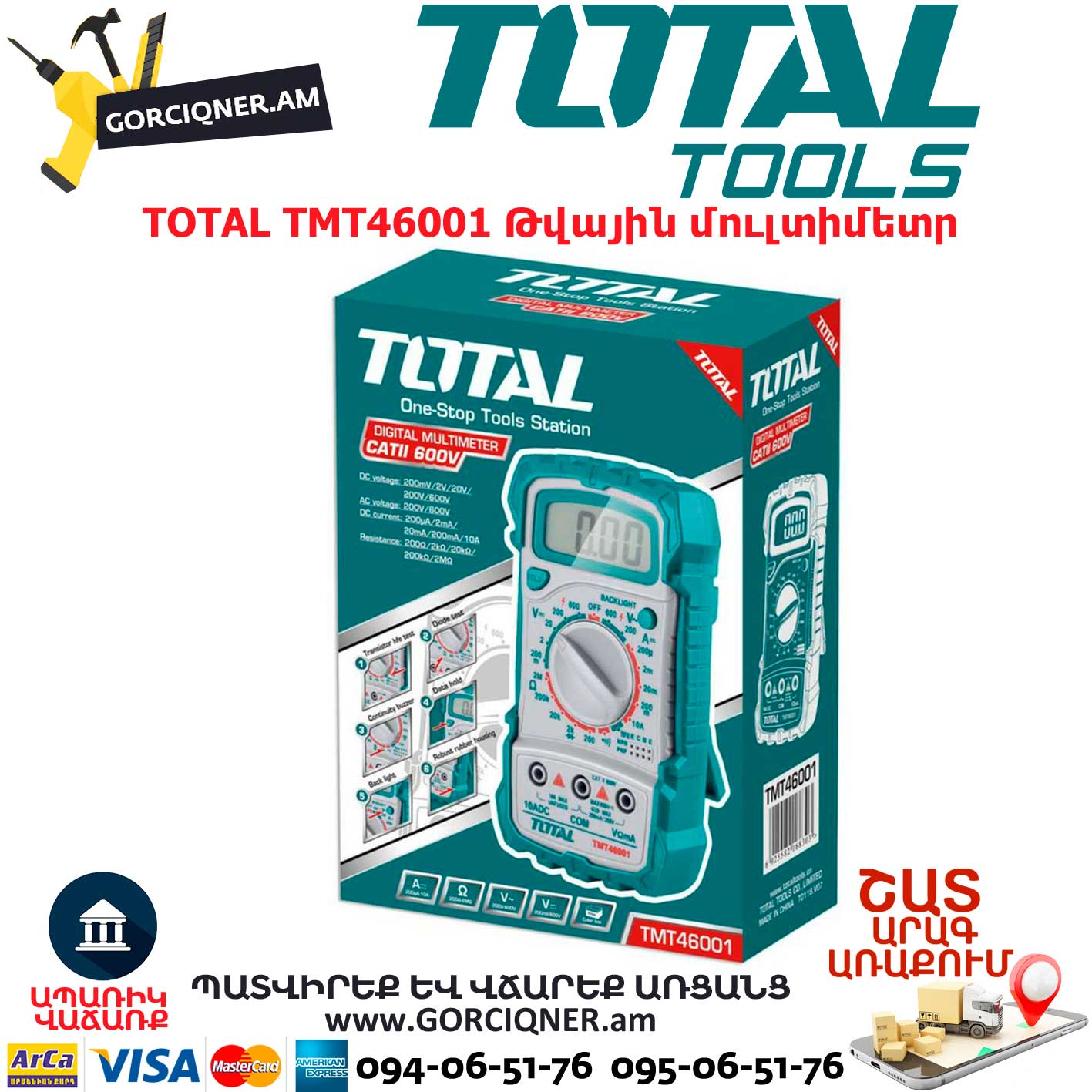 TOTAL TMT46001 Թվային մուլտիմետր (ՏԵՍՏԵՐ) | GORCIQNER.am