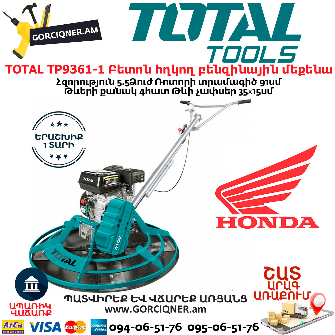 TOTAL TP9361-1 Gasoline Grinding Machine | GORCIQNER.am
