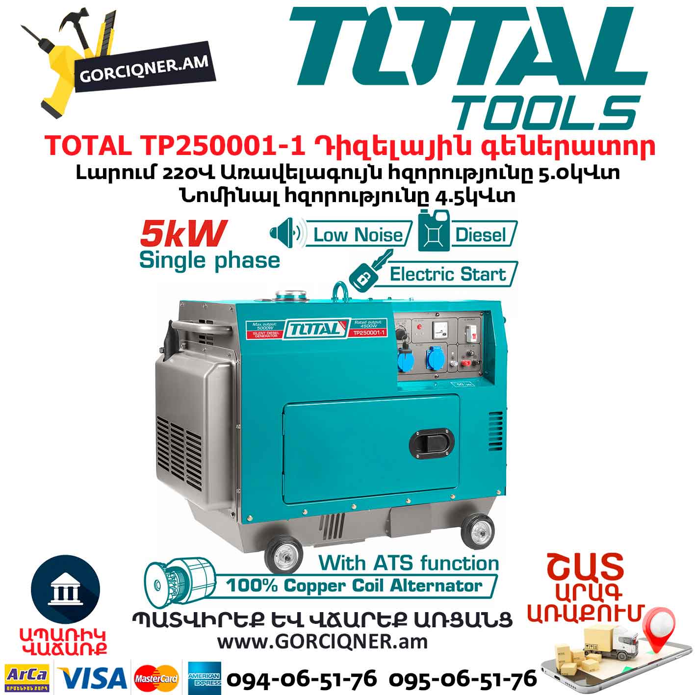 TOTAL TP250001-1 Diesel Generator Noiseless | GORCIQNER.am