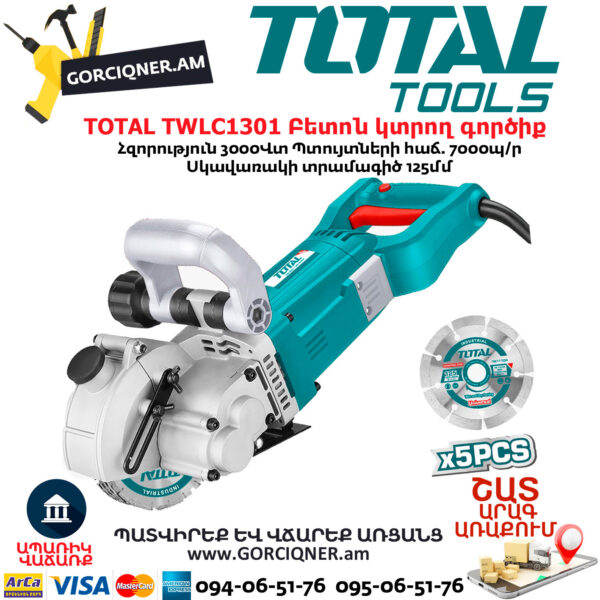 TOTAL TWLC1301 Wall Chaser