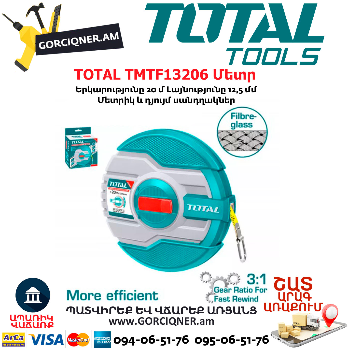 TOTAL TMTF13206 Fiberglass Measuring Tape | GORCIQNER.am