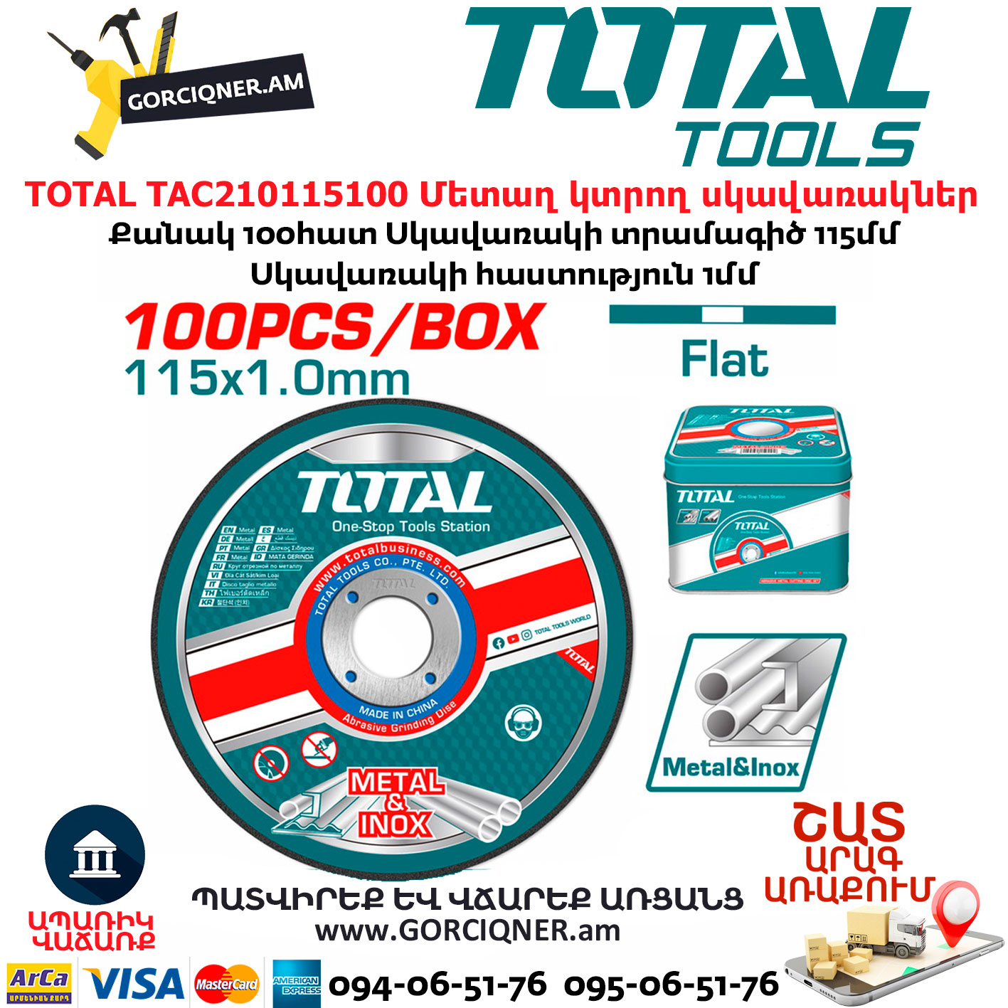 TOTAL TAC210115100 Abrasive Cutting Disc Set | GORCIQNER.am