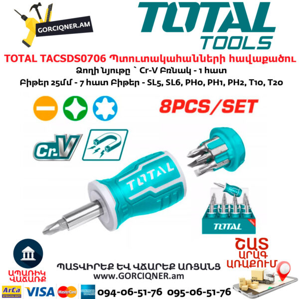 TOTAL TACSDS0706 Stubby Screwdriver Set 8In1 | GORCIQNER.am