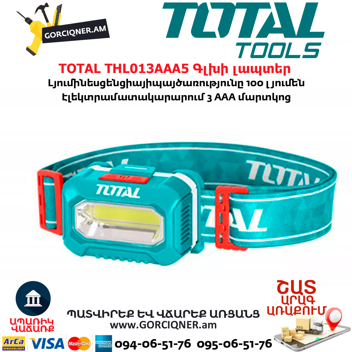 TOTAL THL013AAA5 Headlamp 100lm | GORCIQNER.am