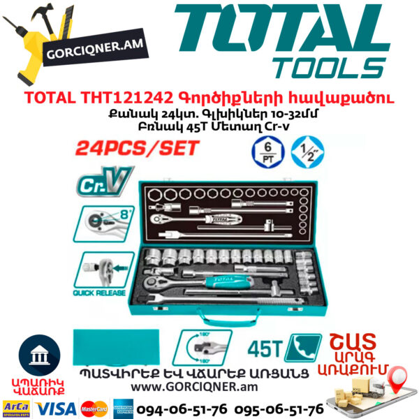 TOTAL THT121242 Tool Set 1/2" 24 Pieces| GORCIQNER.am