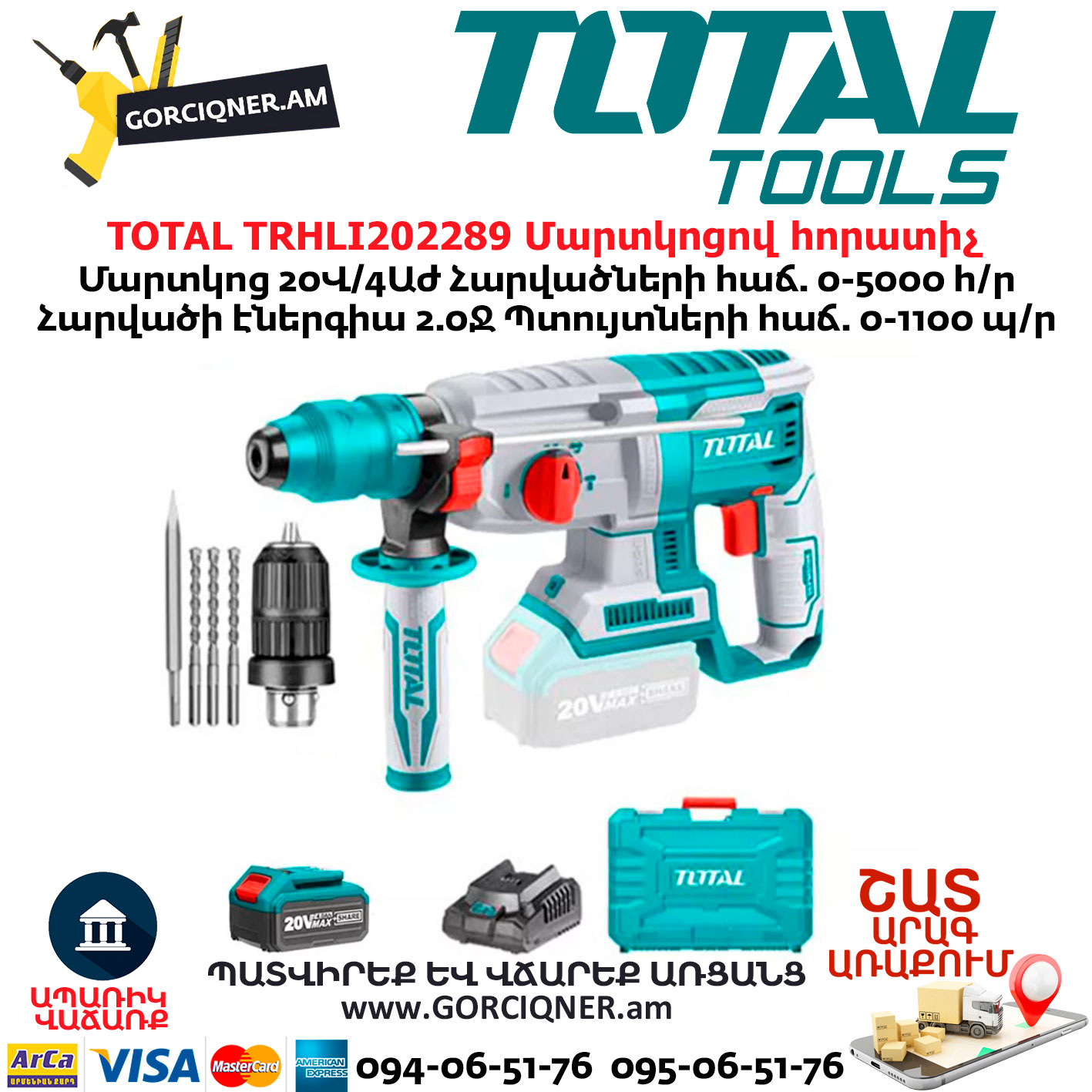 TOTAL TRHLI202289 Lithium-ion rotary hammer | GORCIQNER.am