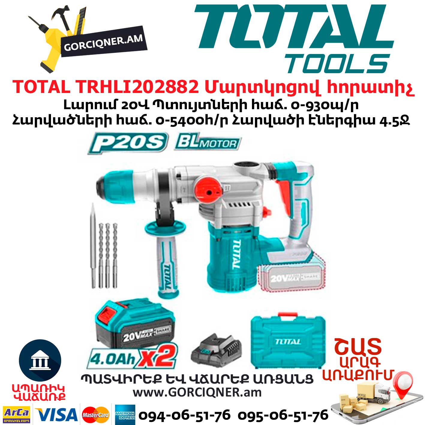 TOTAL TRHLI202882 Cordless Rotary Hammer 20V | GORCIQNER.am